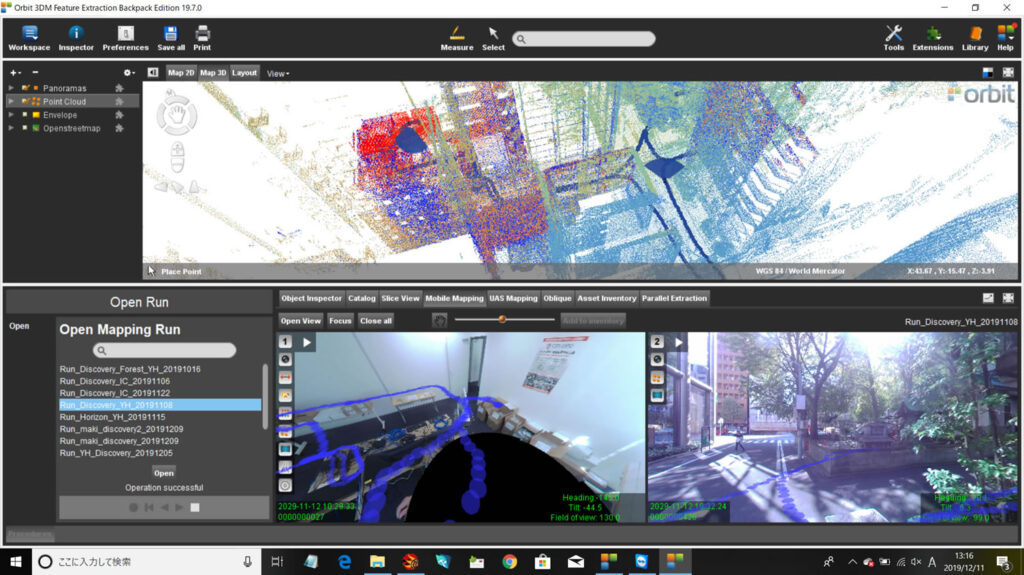 Orbit 3DM Feature Extraction | 株式会社サイバネテック | CYBERNETECH