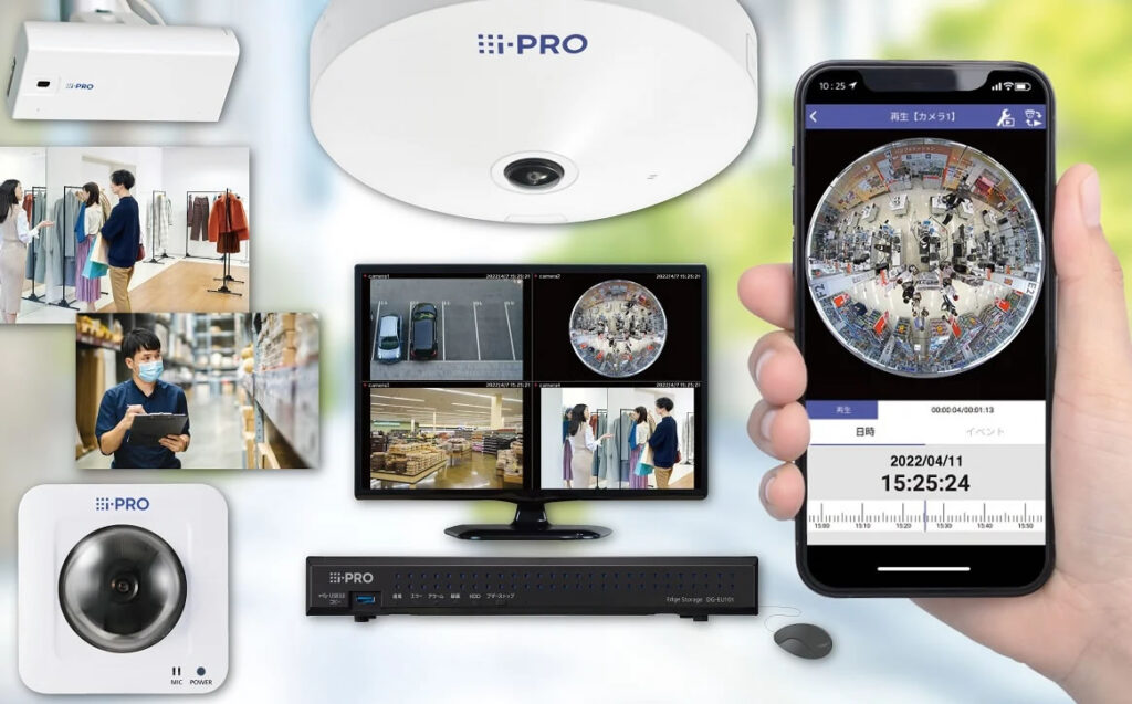 i-PRO製品のご紹介 | 株式会社サイバネテック | CYBERNETECH